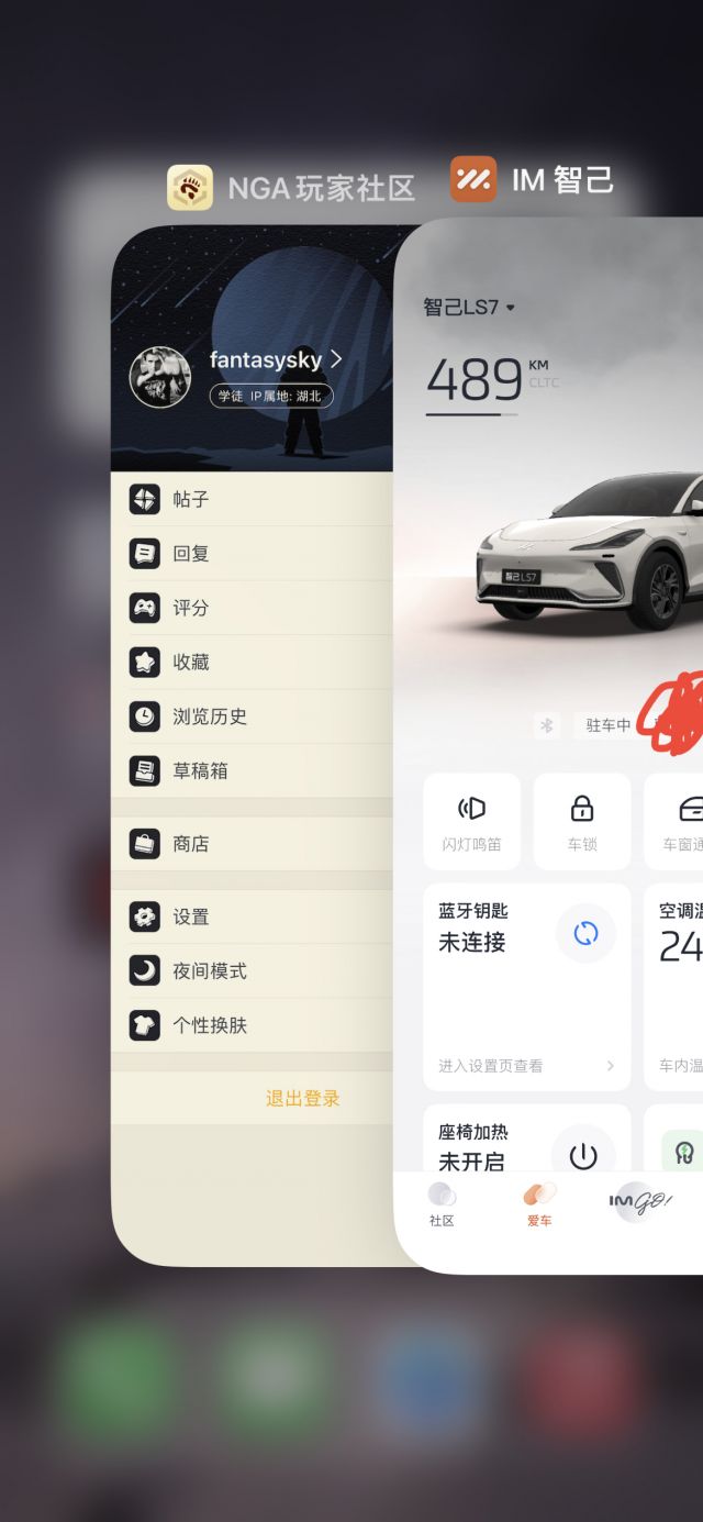 智己LS7简易提车报告 NGA玩家社区