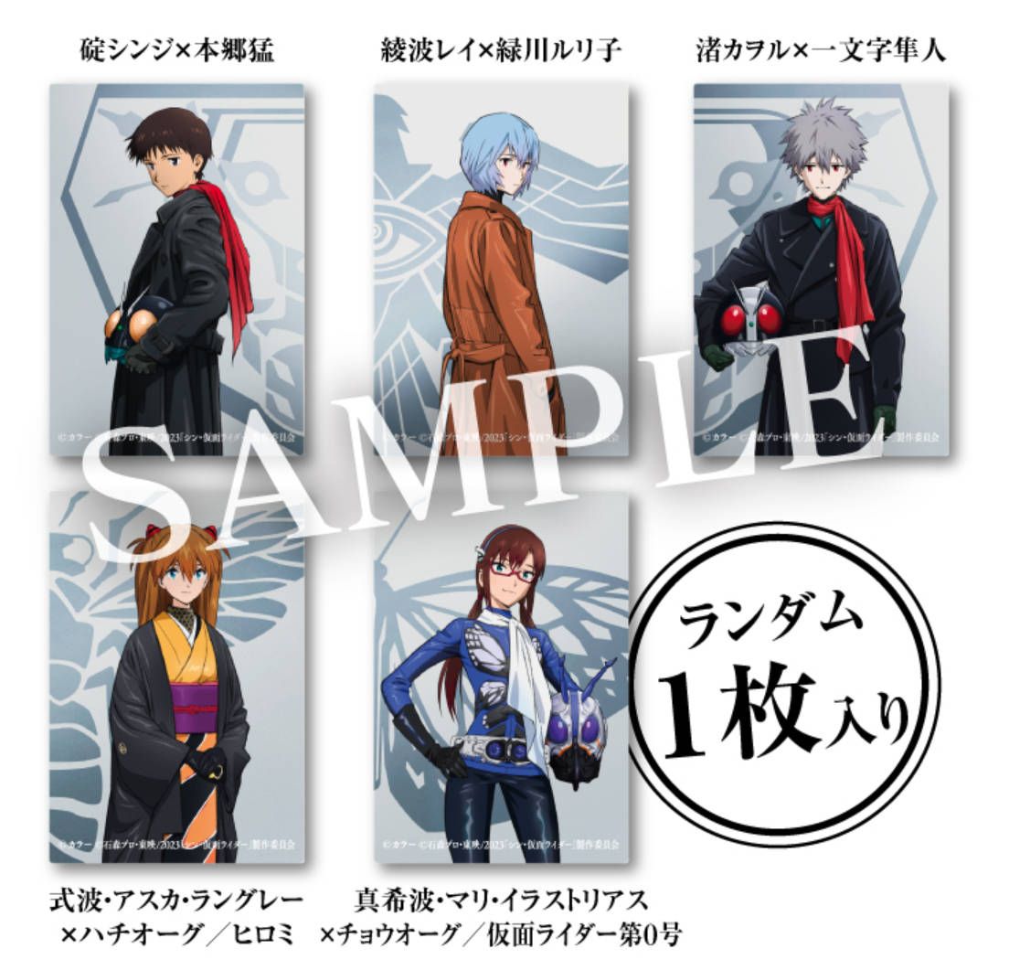 电影《新假面骑士》和《EVA》联动特典公布 NGA玩家社区