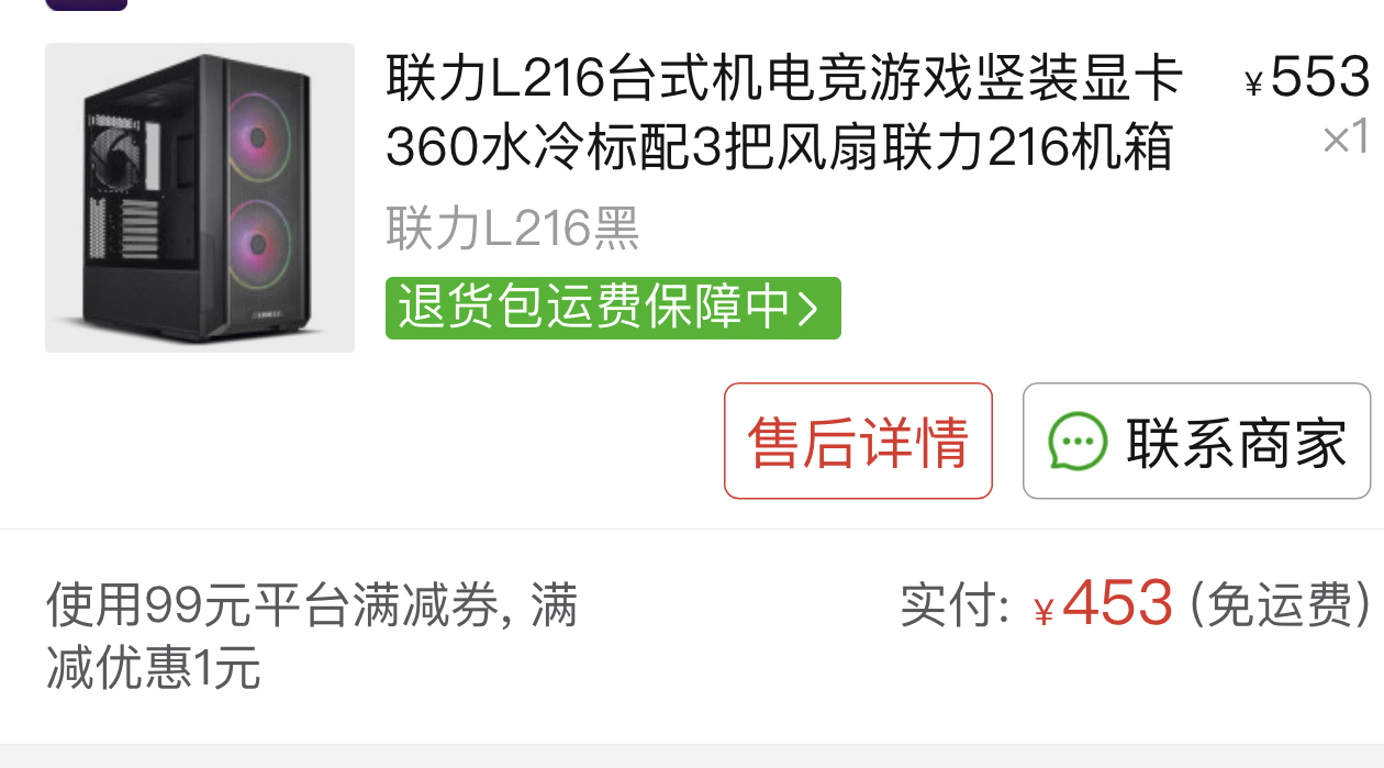 L216白色好价 575好像 NGA玩家社区