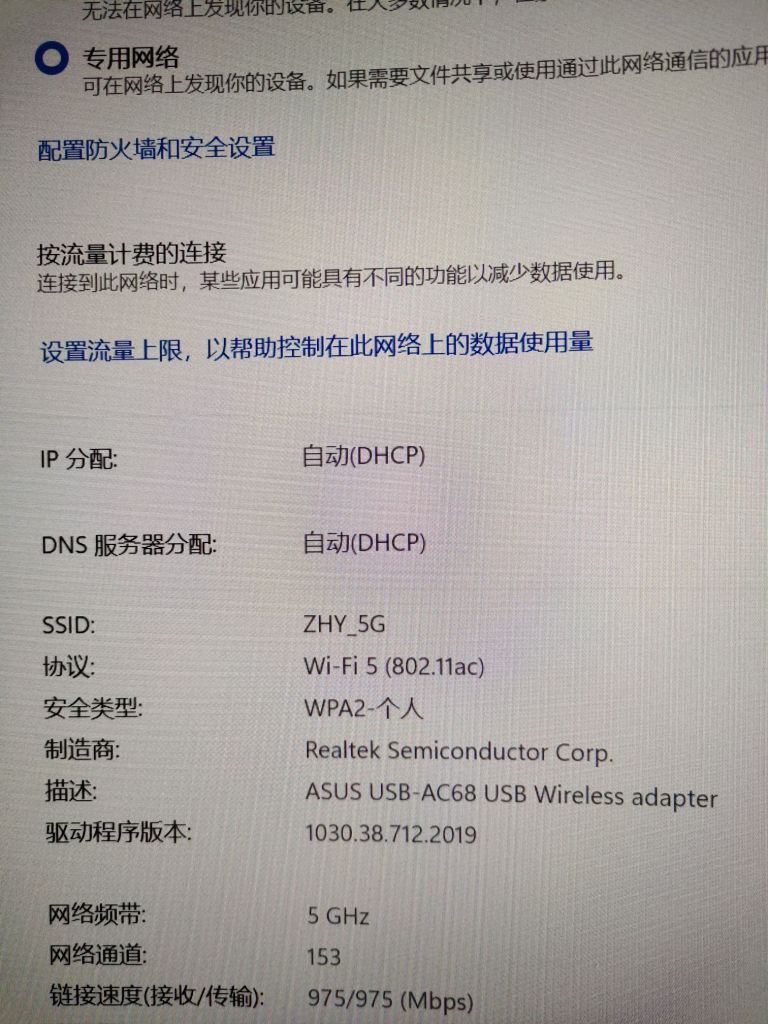 ac86u能跑满千兆无线吗 NGA玩家社区