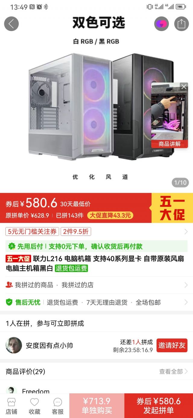 L216白色好价 575好像 NGA玩家社区
