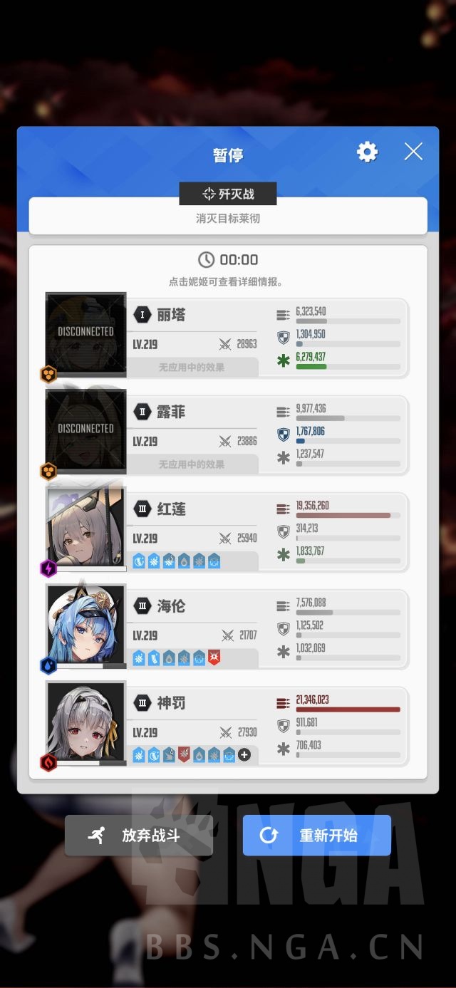 没有T10真的过不了火龙？ NGA玩家社区