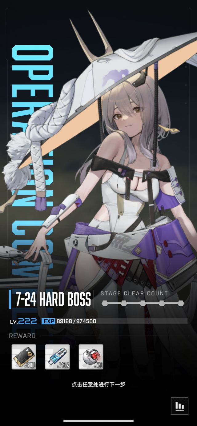 极限时间过7-24 NGA玩家社区