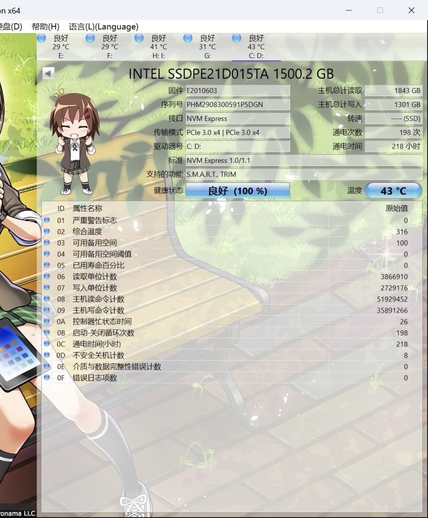 出英特尔 Intel 905P 1.5T U.2 傲腾固态硬盘 NGA玩家社区