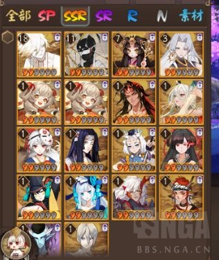 [遇事不决问dalao] 回归的ssr选哪个比较好 NGA玩家社区