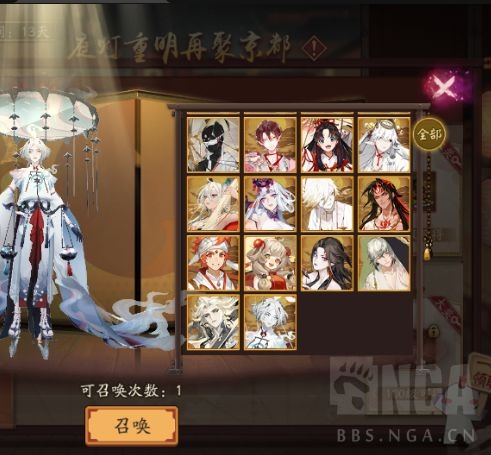 [遇事不决问dalao] 回归的ssr选哪个比较好 NGA玩家社区