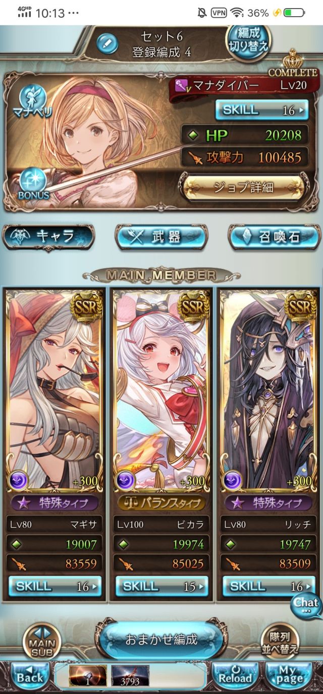 [150HELL]鼠大奶巫妖纯血暗方fa4:40-4:50，召唤略高配 NGA玩家社区