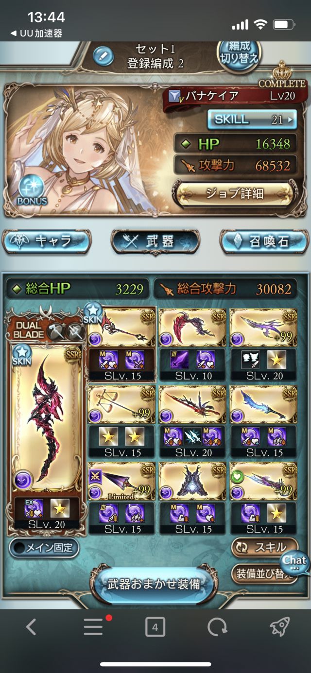 [150HELL]宇宙暗方(?) fa 鼠鼠joker浴衣狐 6分半到7分半左右 NGA玩家社区