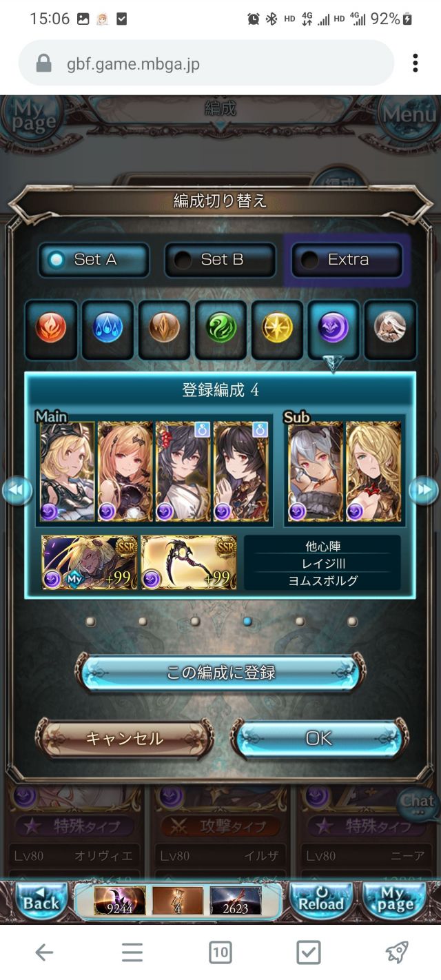 [150HELL]艾蕾 教官 2巫妖1双子0突1人偶短 手动 4t 1分30秒 NGA玩家社区