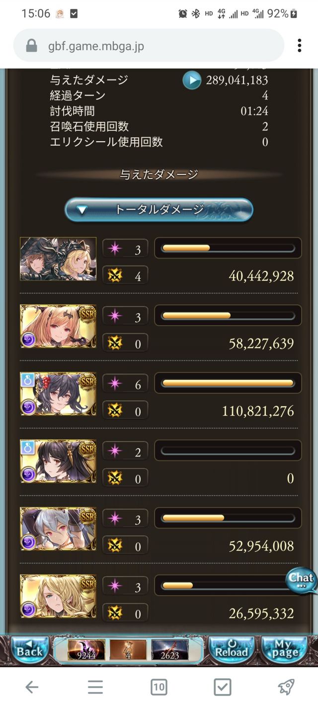 [150HELL]艾蕾 教官 2巫妖1双子0突1人偶短 手动 4t 1分30秒 NGA玩家社区