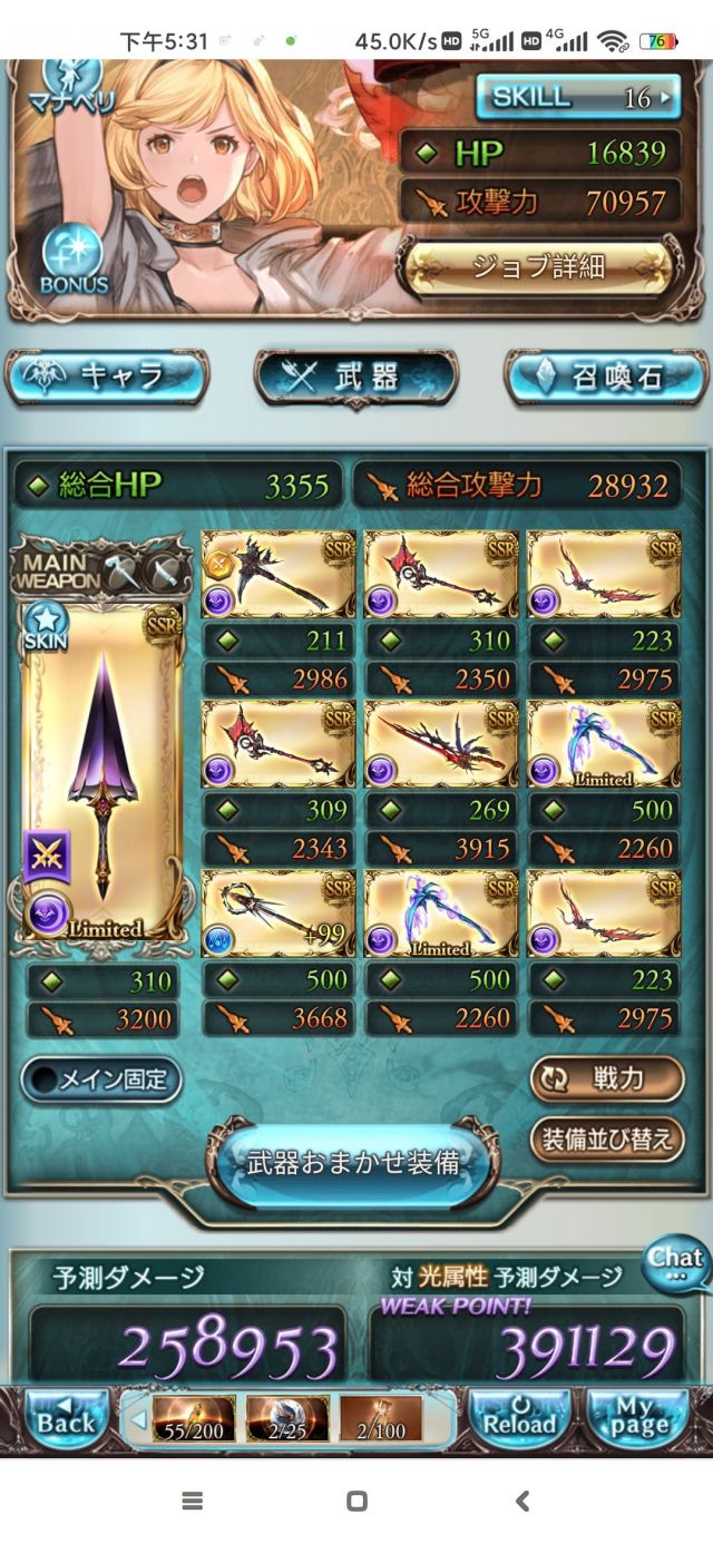 [150HELL]150hl暗方fa(.nga方阵)3分50左右 NGA玩家社区