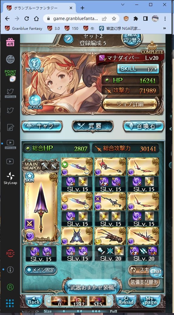 [150HELL] 纯FA3.46min1LM方阵8~10TC5帽子 泥鳅 人偶短主手 1506 人偶妹 鼠鼠 NGA玩家社区