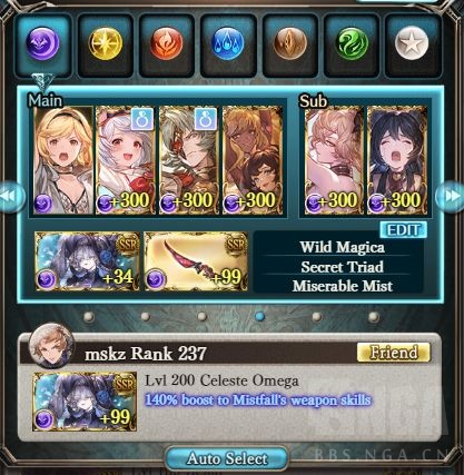 [100HELL] 抛砖引玉，鼠鼠/1506/双子 1斧双面暗方 尼娅短C5魔导FA 3:48 NGA玩家社区