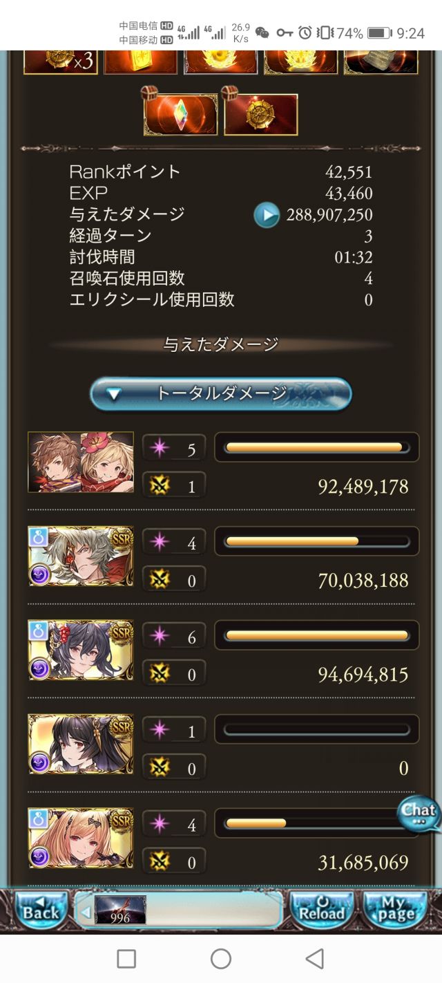 [150HELL]暗老王无艾蕾手操1分40上下需要雅琪马巴布高配盘1506教官尼亚d天 NGA玩家社区