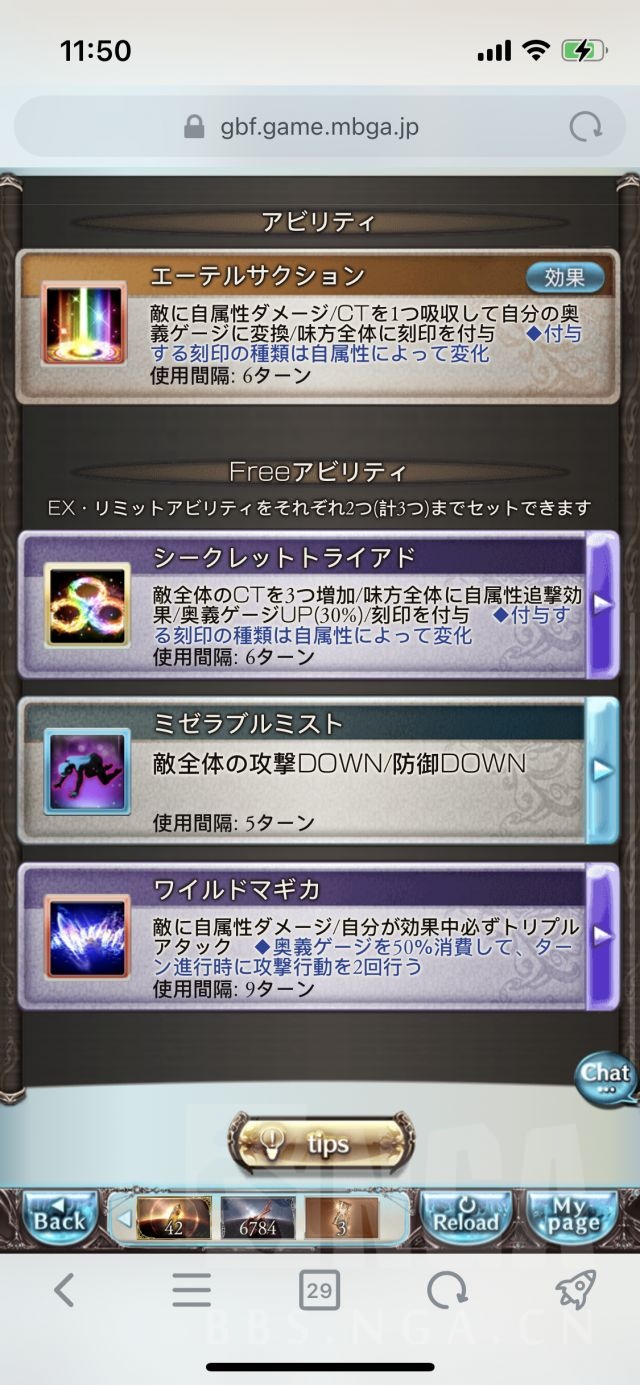 [150HELL] 暗老王 暗龙巫妖梓 无蘑菇 1键fa 3分30-50 NGA玩家社区