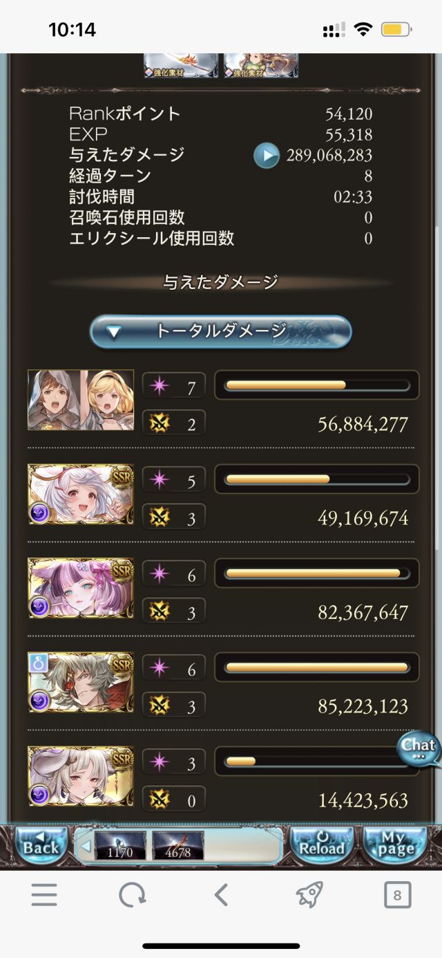 [150HELL]纯fa 稳定7t 3:45左右 基红路单斧暗方 1506 超天 鼠 有满突蘑菇 NGA玩家社区