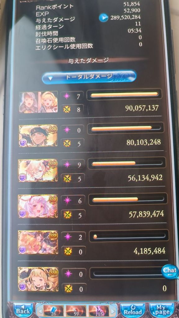 [150HELL](暗方)5分-5分半 高配：3阶u拳，2群神弓，6个暗属副召 NGA玩家社区