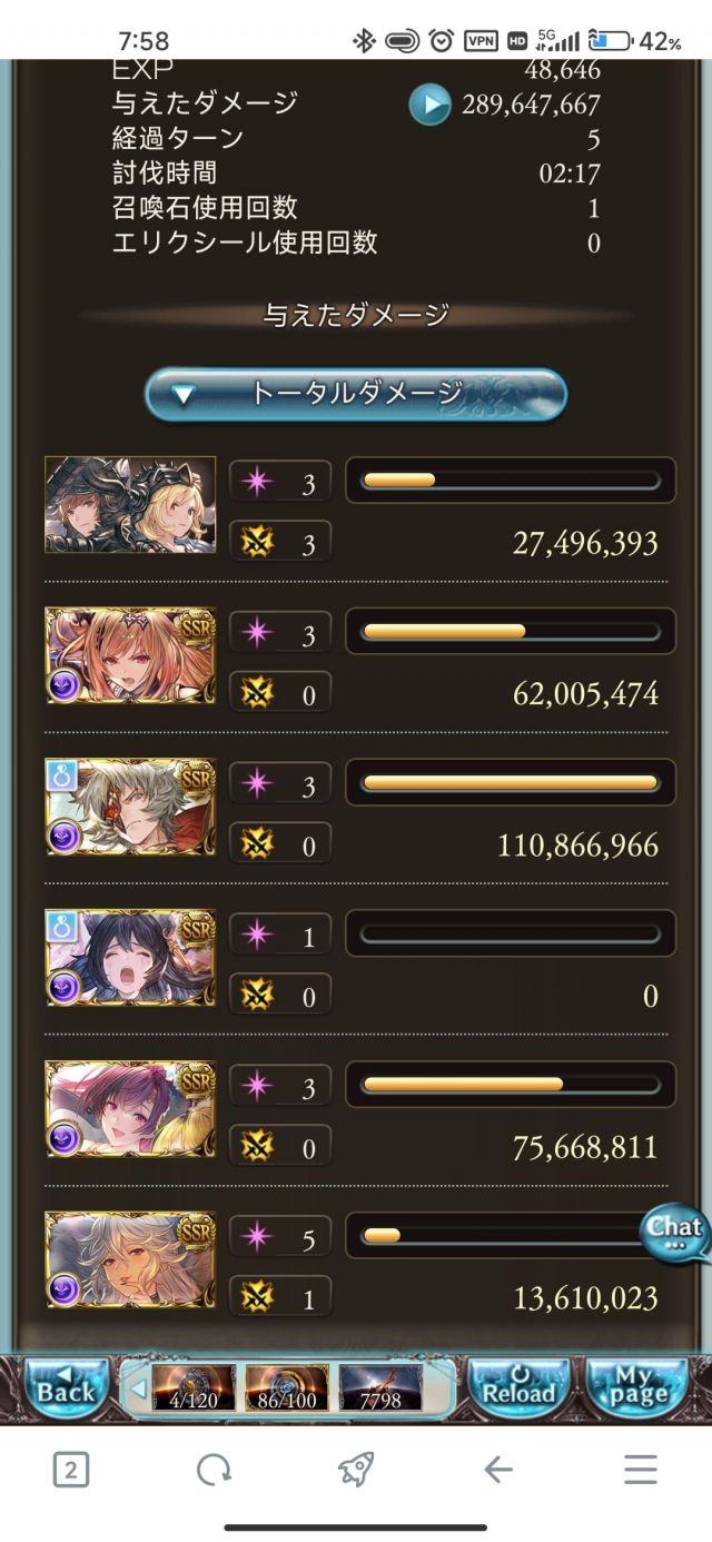 [150HELL]修正fa，艾蕾高配盘无教官，1506/d天/尼娅/鲨鱼 NGA玩家社区