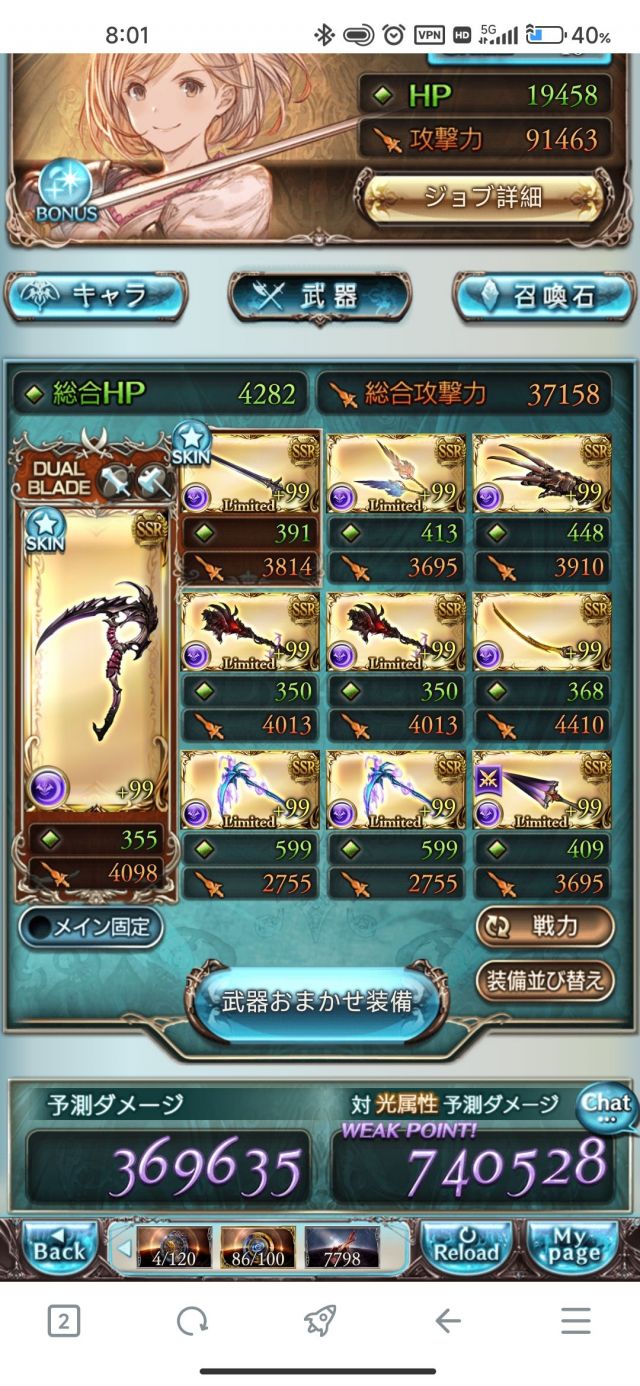 [150HELL]修正fa，艾蕾高配盘无教官，1506/d天/尼娅/鲨鱼 NGA玩家社区