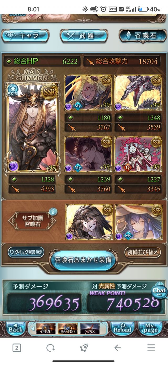 [150HELL]修正fa，艾蕾高配盘无教官，1506/d天/尼娅/鲨鱼 NGA玩家社区