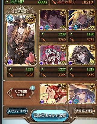 [100HELL] 修正主义FA 维京 艾蕾 暗龙 教官 双子 2分50秒 NGA玩家社区