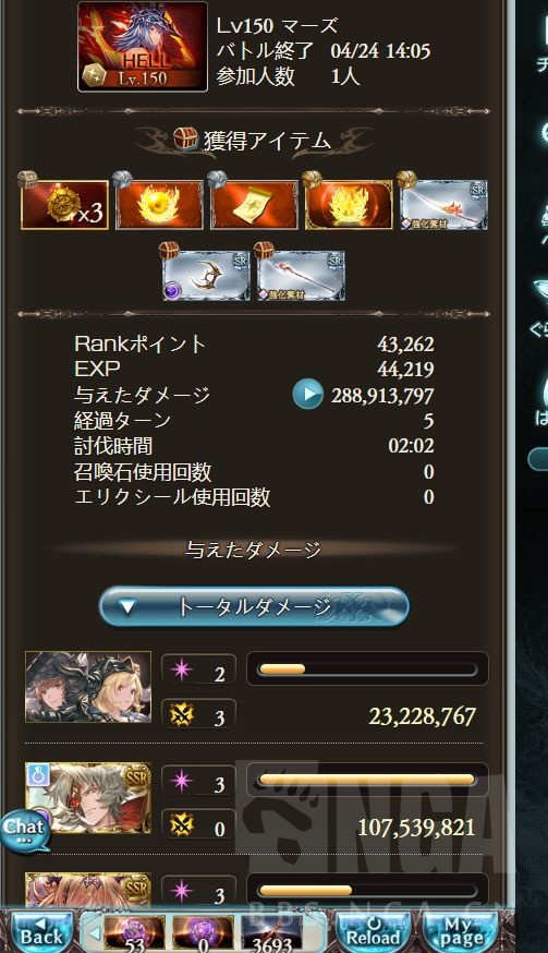 [150HELL] 纯fa艾蕾顶配暗老王2分02左右最快1分59 1506d天教官面具 NGA玩家社区