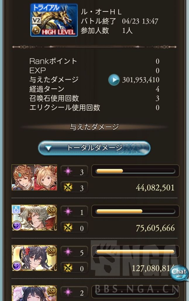 [150HELL] 2巫妖黑雾魔战3t 教官D尼亚6 1分14 巴布有 增加踢6带人偶的半fa1分47 NGA玩家社区