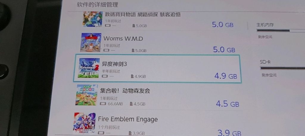 [DLC4] 现已提前开放预下载！现已提前开放预下载！现已提前开放预下载！ NGA玩家社区