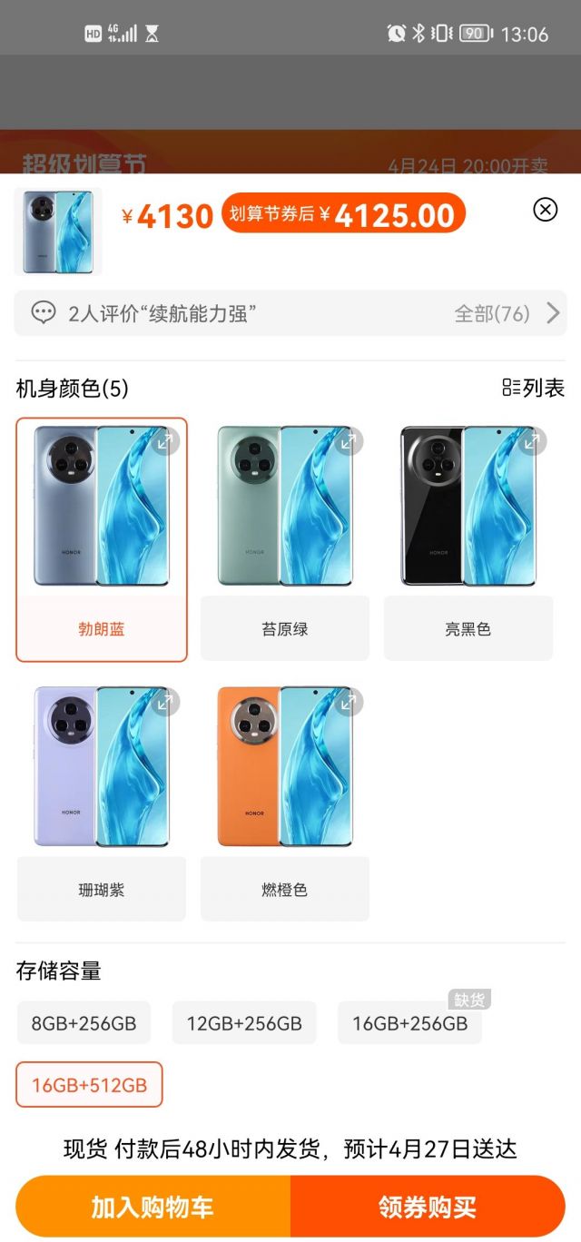 magic5标准版这么便宜了？ NGA玩家社区