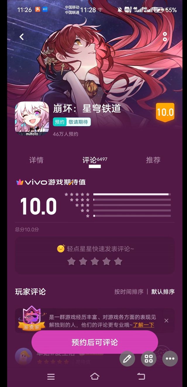 [欢愉]win NGA玩家社区