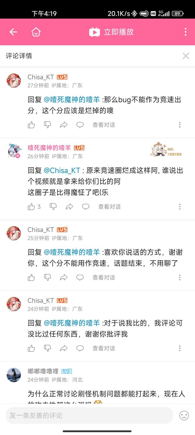 [搬运氵] 甘鹤万班10s矩阵 NGA玩家社区