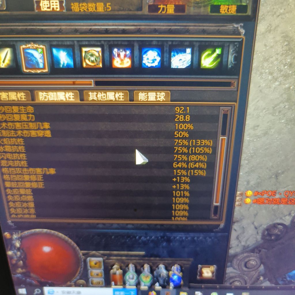 终于搞完这赛季的药侠coc 三档 NGA玩家社区