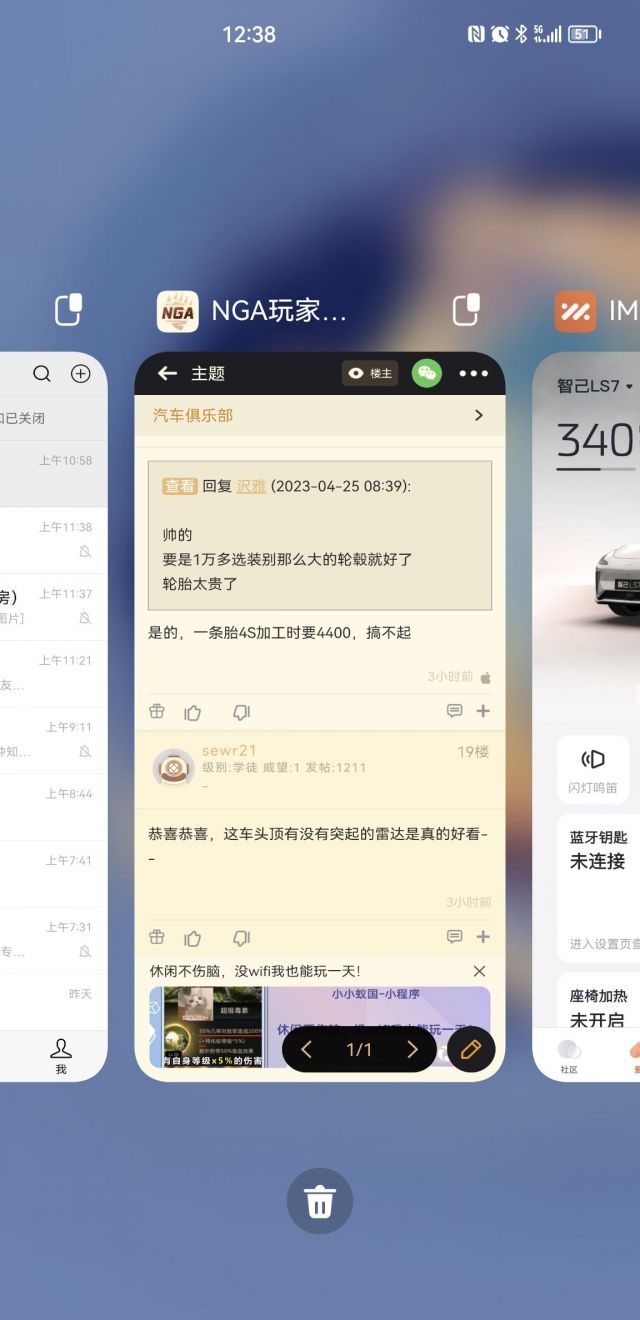 智己LS7简易提车报告 NGA玩家社区