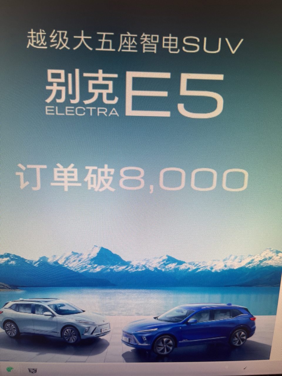 E5这个订单销量如何 NGA玩家社区