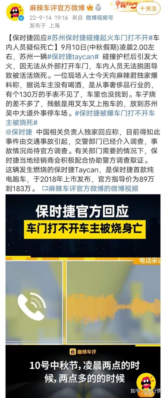 仰望u8会不会像汉那样出事打不开车门 NGA玩家社区