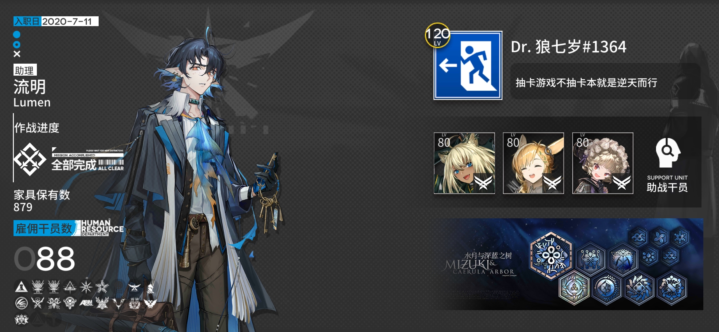 [ROLL] 庆祝满专，roll两张小月卡 178