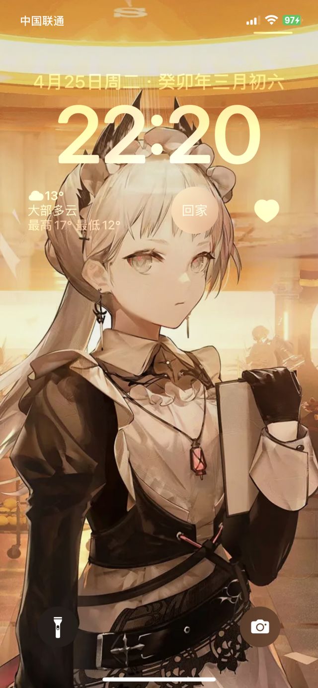 [夸夸氵]yj官号发的拿来当锁屏绝了 178