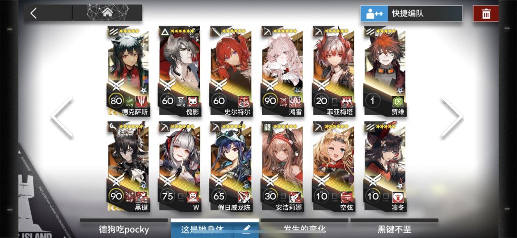 [闲谈交流] [制服氵]感觉这次皮肤一出，红黑制服队战力更是强劲了(补图) NGA玩家社区