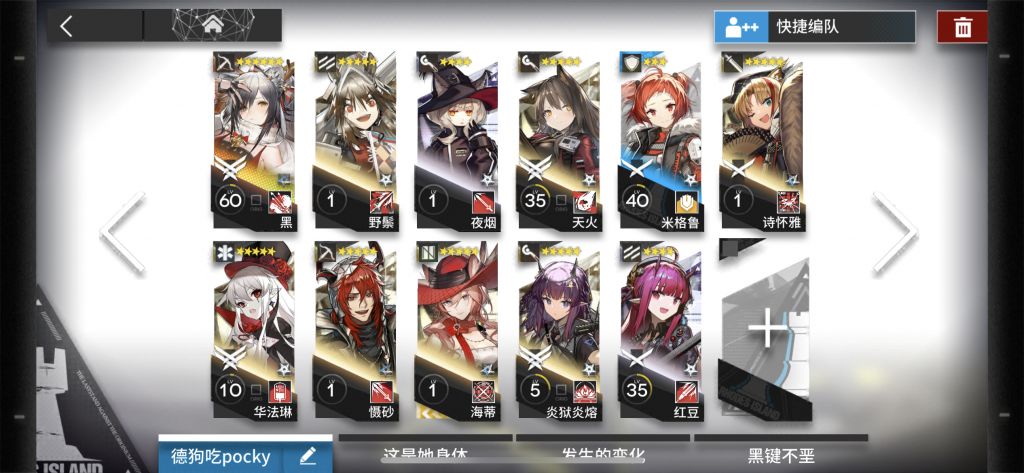 [闲谈交流] [制服氵]感觉这次皮肤一出，红黑制服队战力更是强劲了(补图) NGA玩家社区