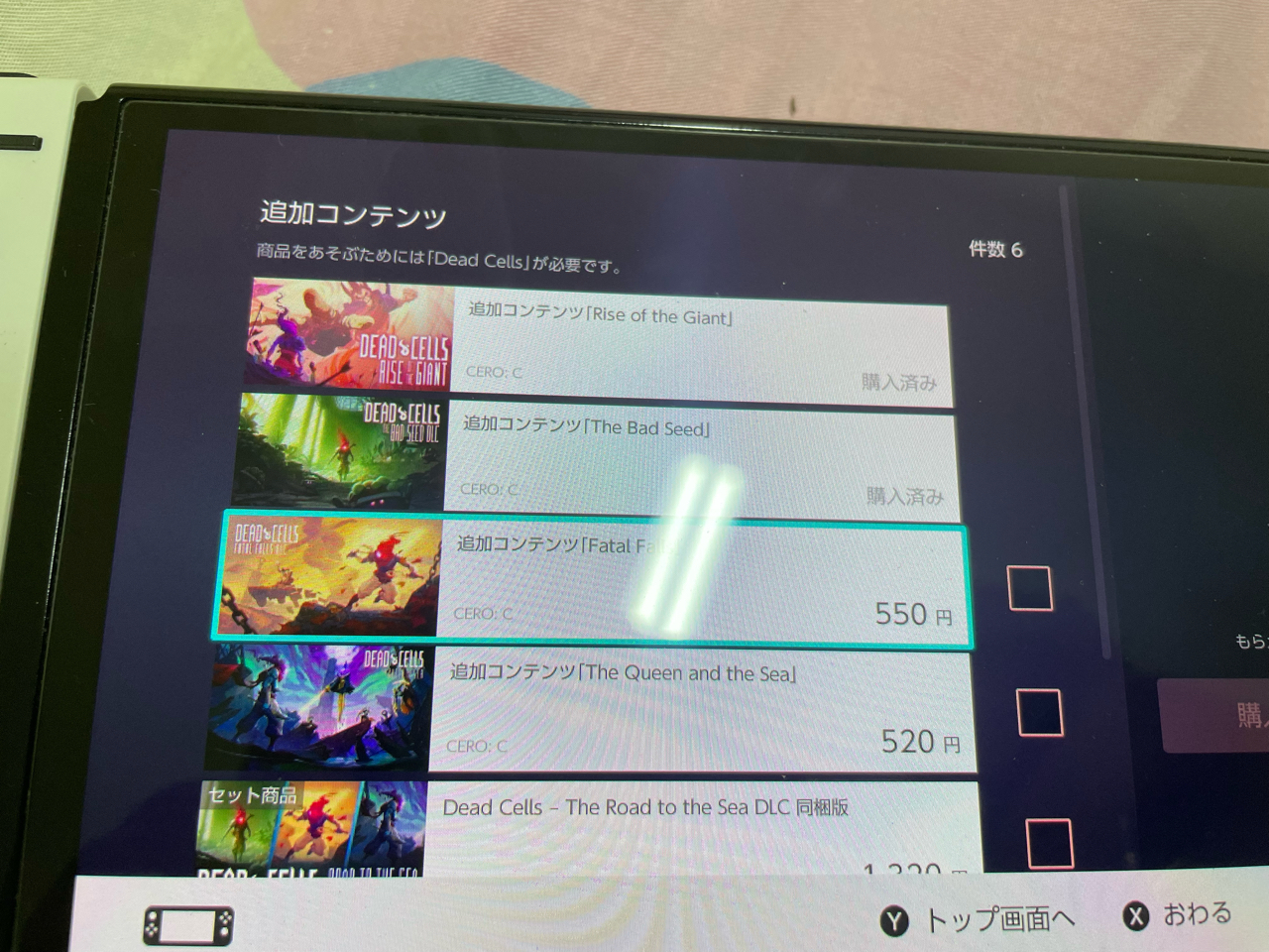 switch死亡细胞更新完怎么多了一个坏种dlc？ NGA玩家社区