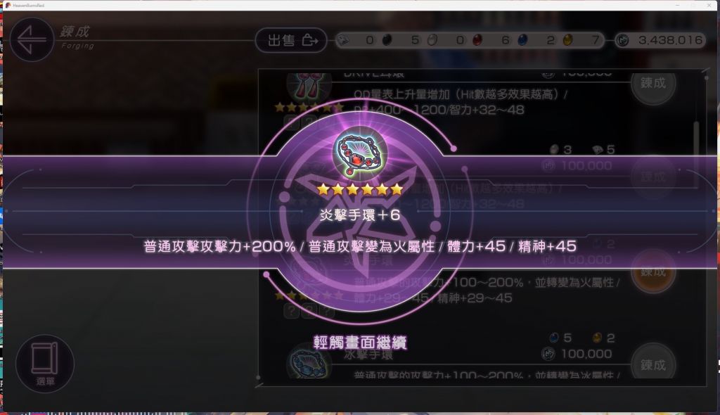 [破事水] 突然發現手環才是大坑 NGA玩家社区