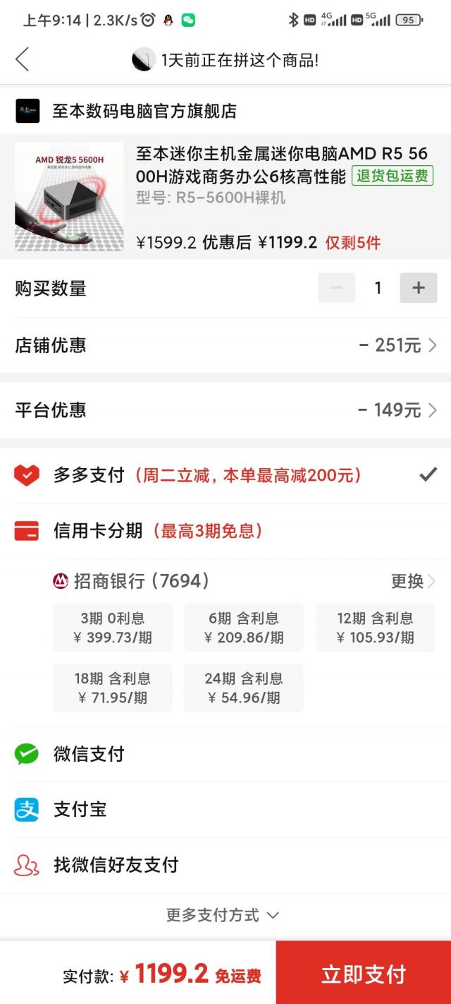 1.5升极致尺寸5600G ITX小主机 NGA玩家社区