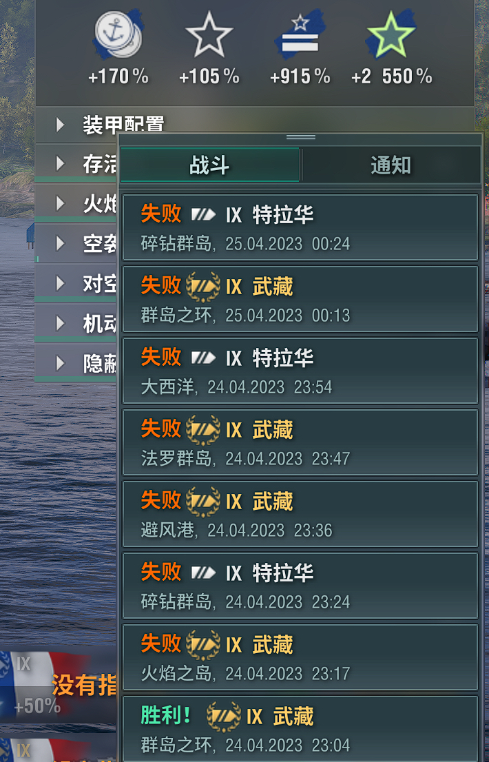 这逆天战令再不改不想玩了QAQ 178