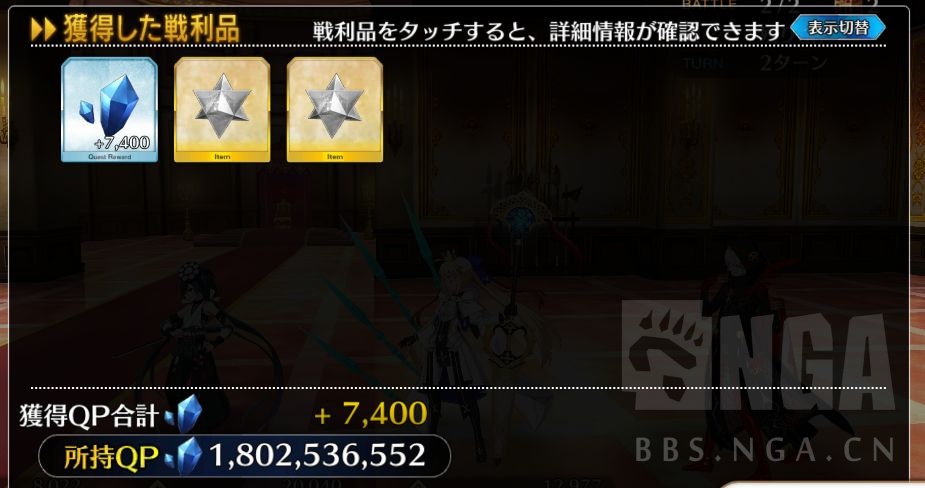 [日服] FGO图片BUG？愚人节过了唉 178