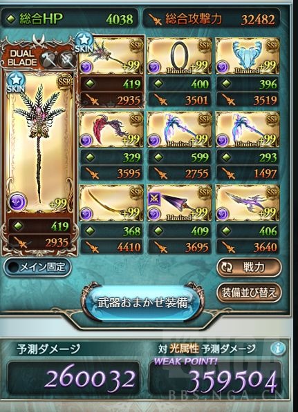 [200HELL] [原教旨FA]全都没棒槌！有巫妖但是配置一般的2种FA，仅供参考帮助本地化适合上班收菜摸鱼 NGA玩家社区