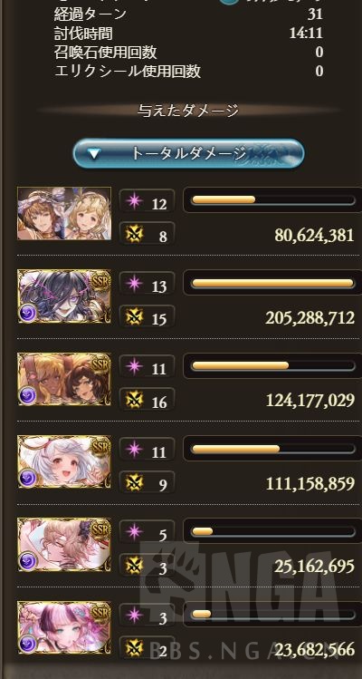 [200HELL] [原教旨FA]全都没棒槌！有巫妖但是配置一般的2种FA，仅供参考帮助本地化适合上班收菜摸鱼 NGA玩家社区