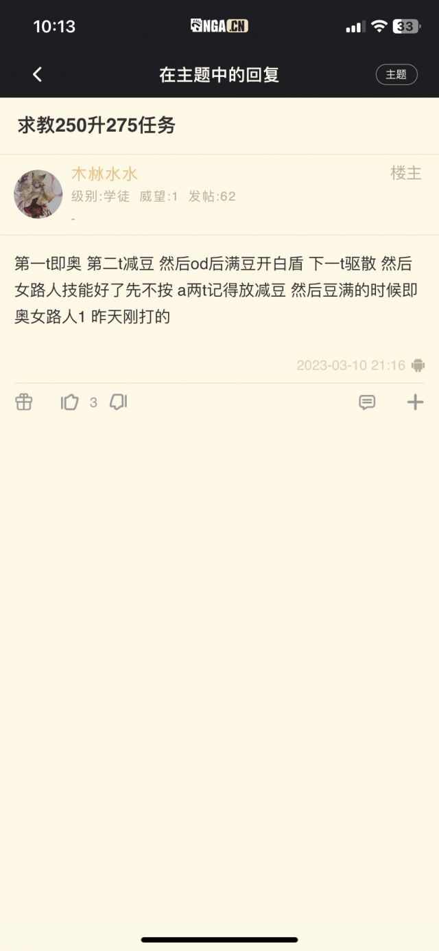 [200HELL]暗龙巫妖双子 4羽毛无掉人11分钟 NGA玩家社区