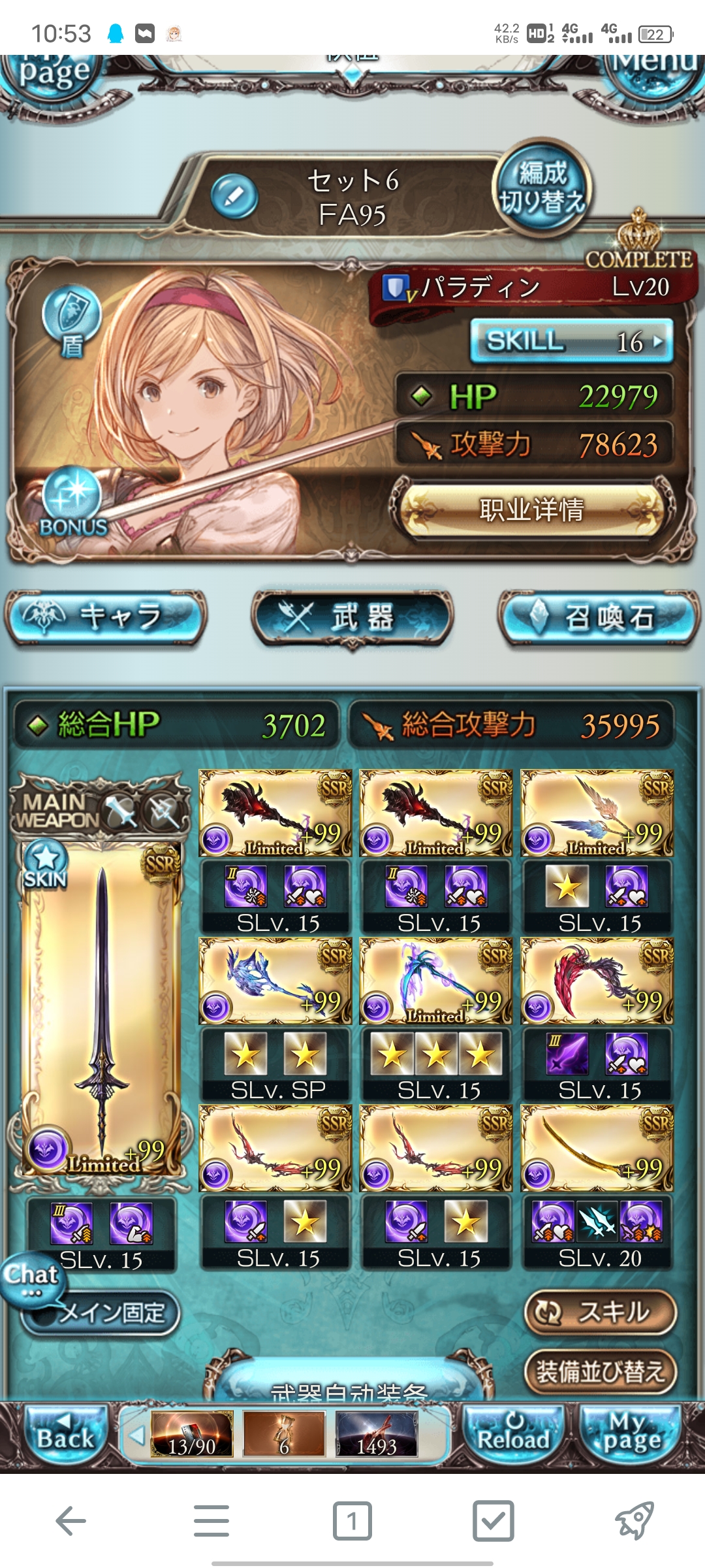 [200HELL]巫妖双子鼠，单斧暗老王单羽毛稳定10分左右 NGA玩家社区