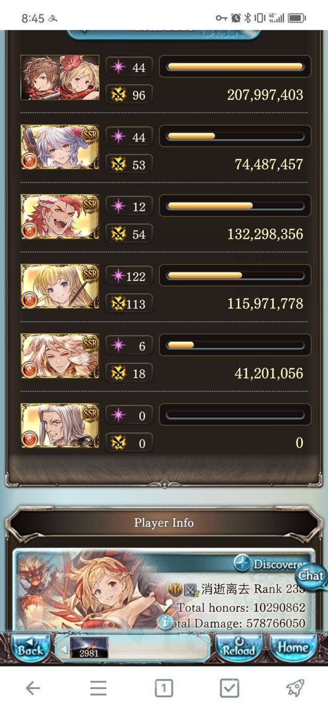 [理の超越] 200HL无暗龙巫妖6教官双子，无艾蕾暗书，刚需晚蝉 NGA玩家社区