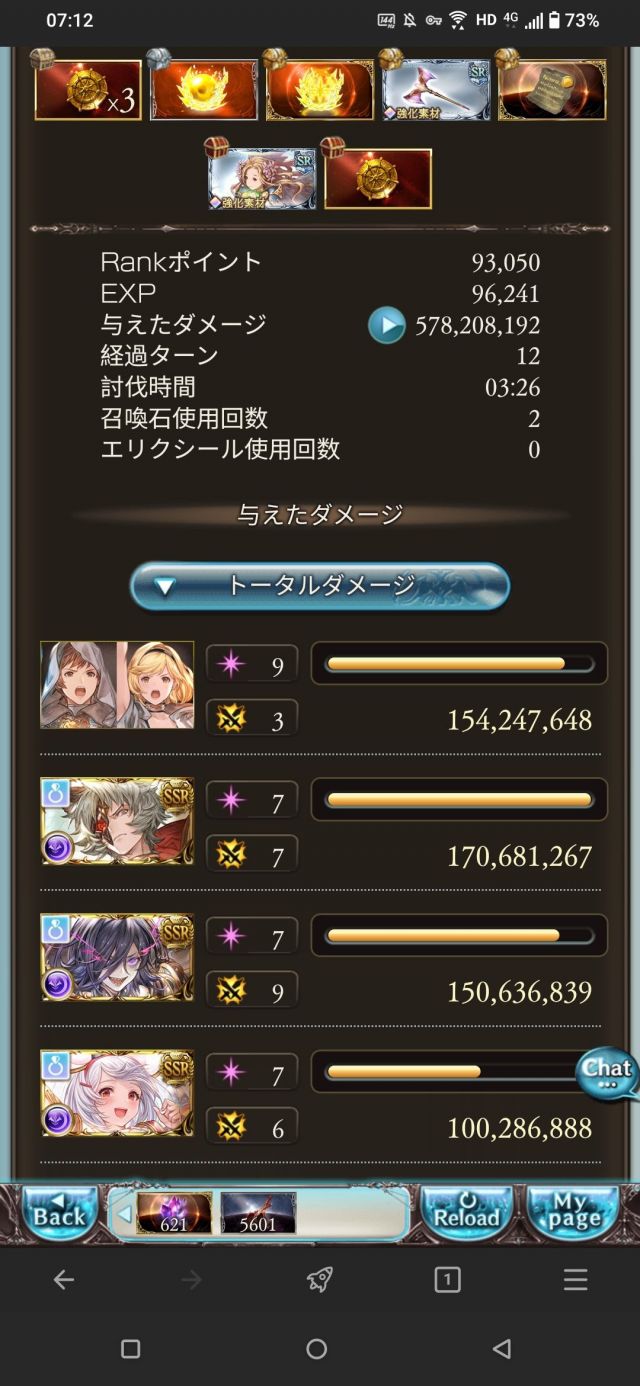 [200HELL]都7点了，200发作业的人真坐的住啊 178